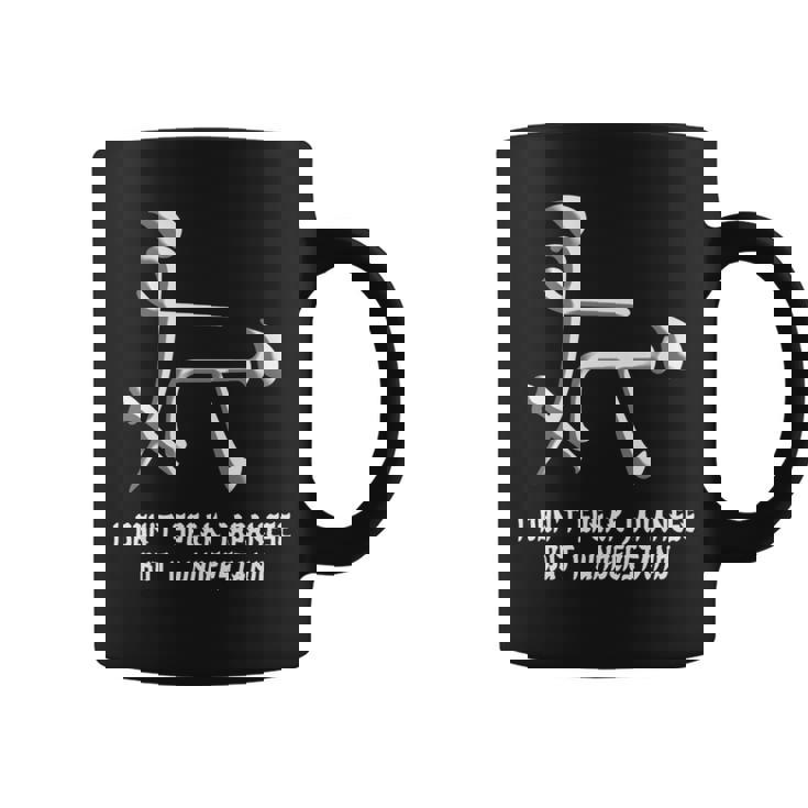 Funny Sex Joke Inappropriate Sexual Humorous Crude Men Bros Gift For ...