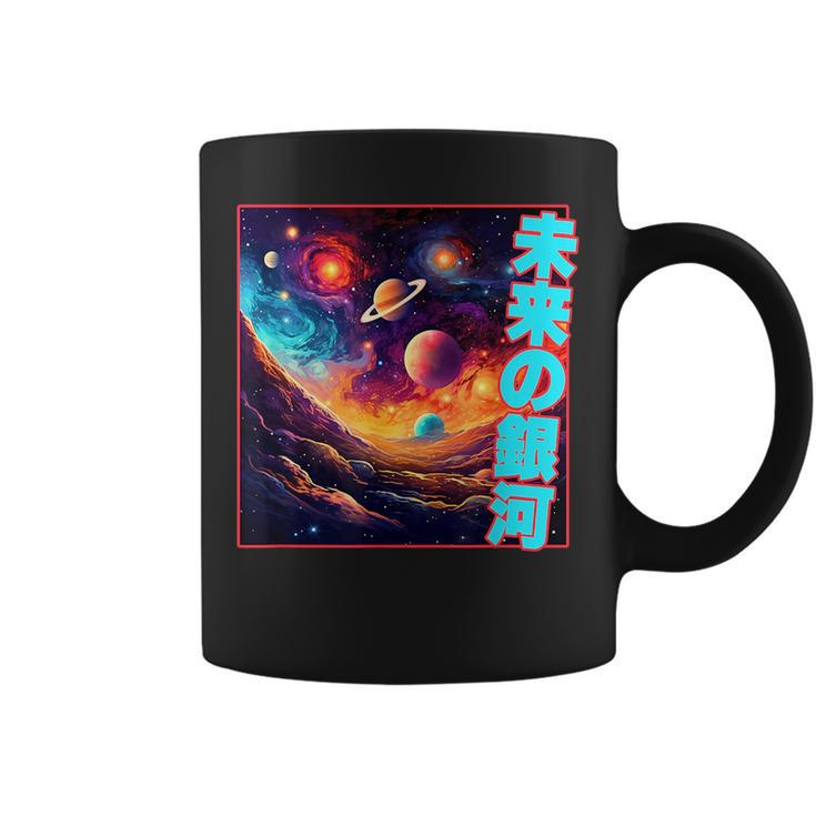 Future Galaxyspace Design In Hot 90S Colors Japanese Kanji 90S Vintage ...
