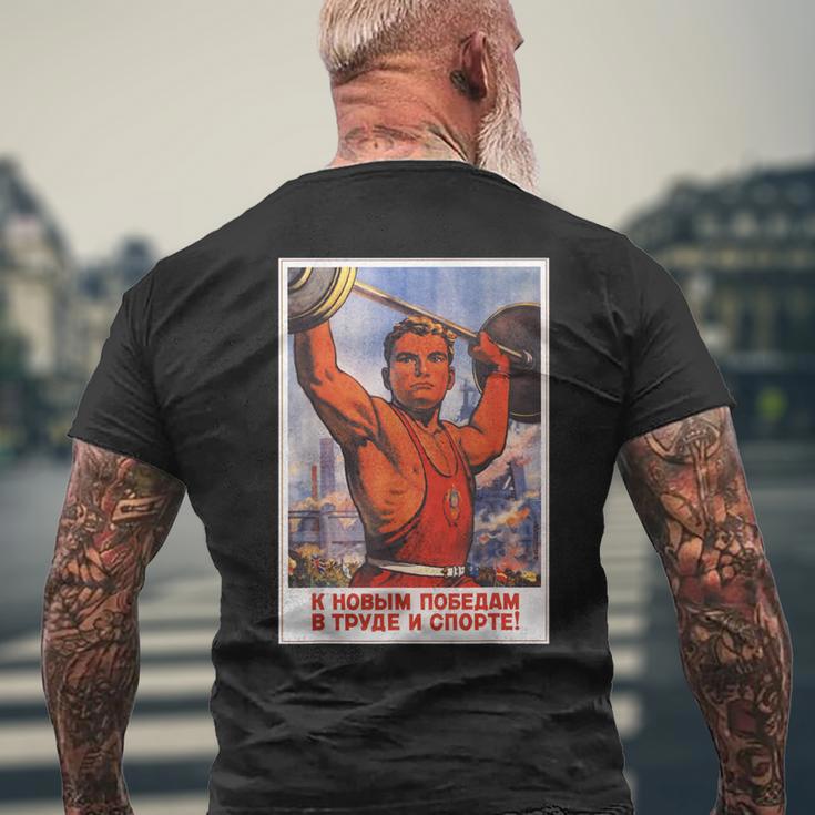 Soviet Union Ussr Sport Propaganda Poster Men's T-shirt Back Print | Mazezy